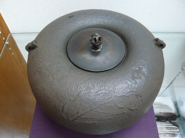 十三代宮崎寒雉 仙叟好柏釜: Journal of FUJII KOUNDO 十三代宮崎寒雉 仙叟好柏釜: Journal of FUJII KOUNDO